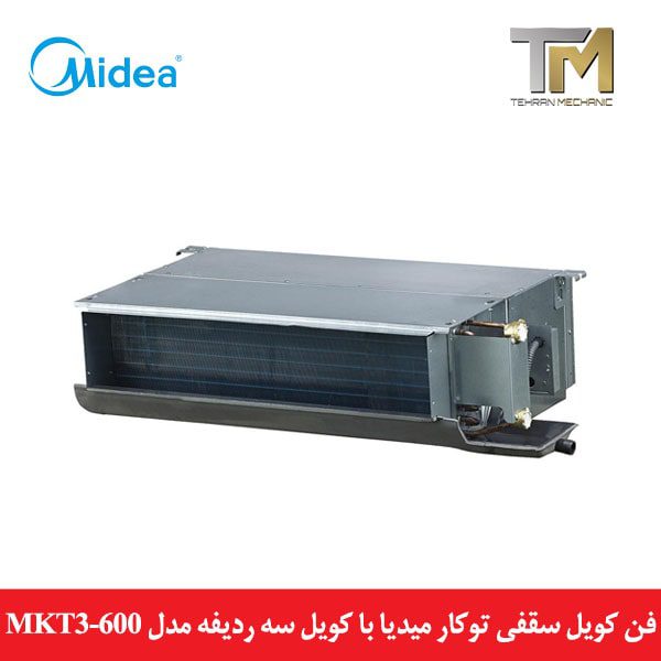 خرید فن کویل سقفی توکار میدیا با کویل سه ردیفه مدل MKT3-600
