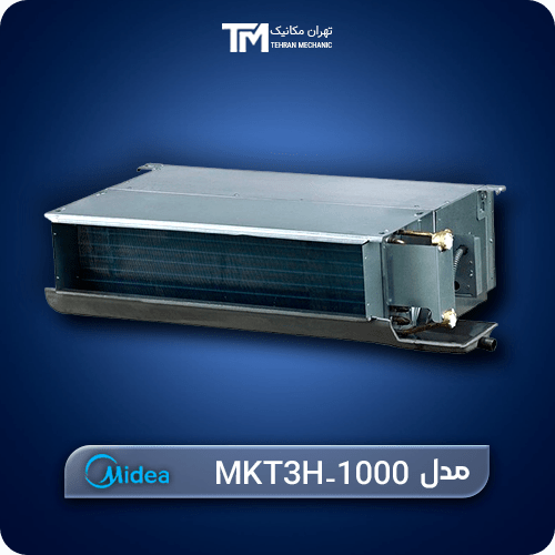 قیمت و خرید فن کویل سقفی توکار میدیا با کویل سه ردیفه مدل MKT3H-1000