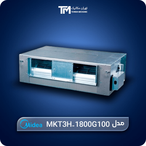 خرید فن کویل داکتی پرفشار میدیا مدل MKT3H-1800G100 + مشخصات فنی