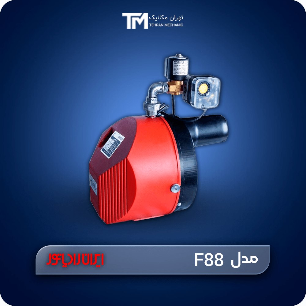 قیمت روز مشعل گازی ایران رادیاتور مدل F88