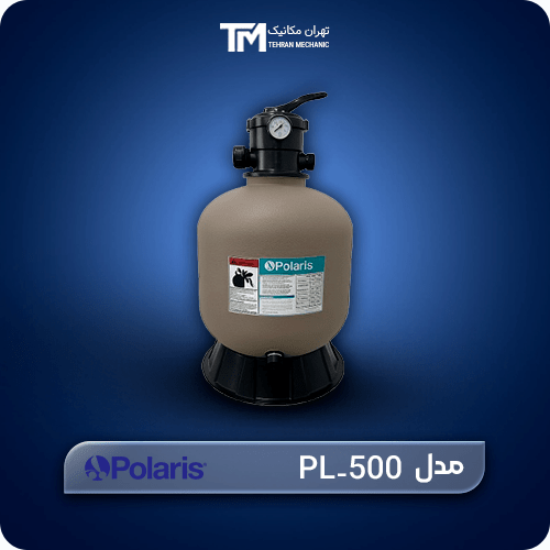 قیمت روز فیلتر شنی پولاریس هایواتر مدل PL-500 + برسی ویژگیها