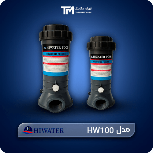 خرید کلرزن خطی استخر هایواتر مدل HW100