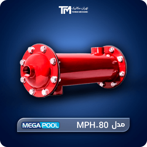 خرید مبدل حرارتی مگاپول مدل MPH-80